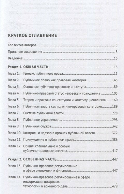 История: люди, факты, события. Города герои ()