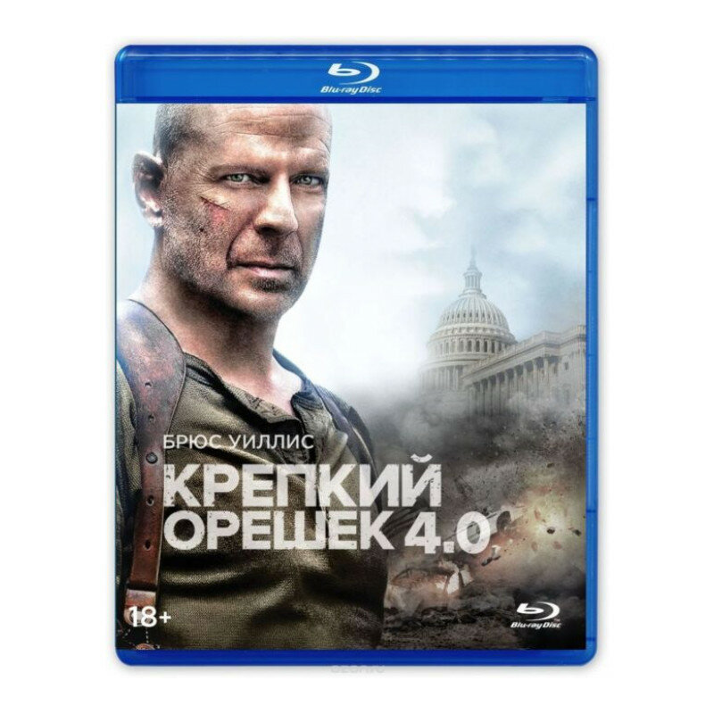 Крепкий орешек 4 (Blu-ray)