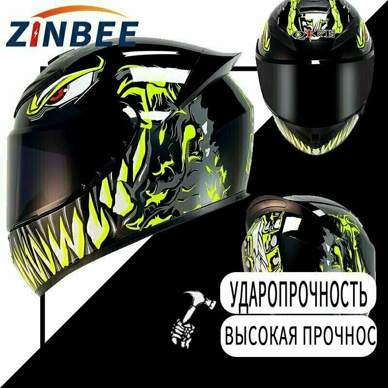 Мотошлем