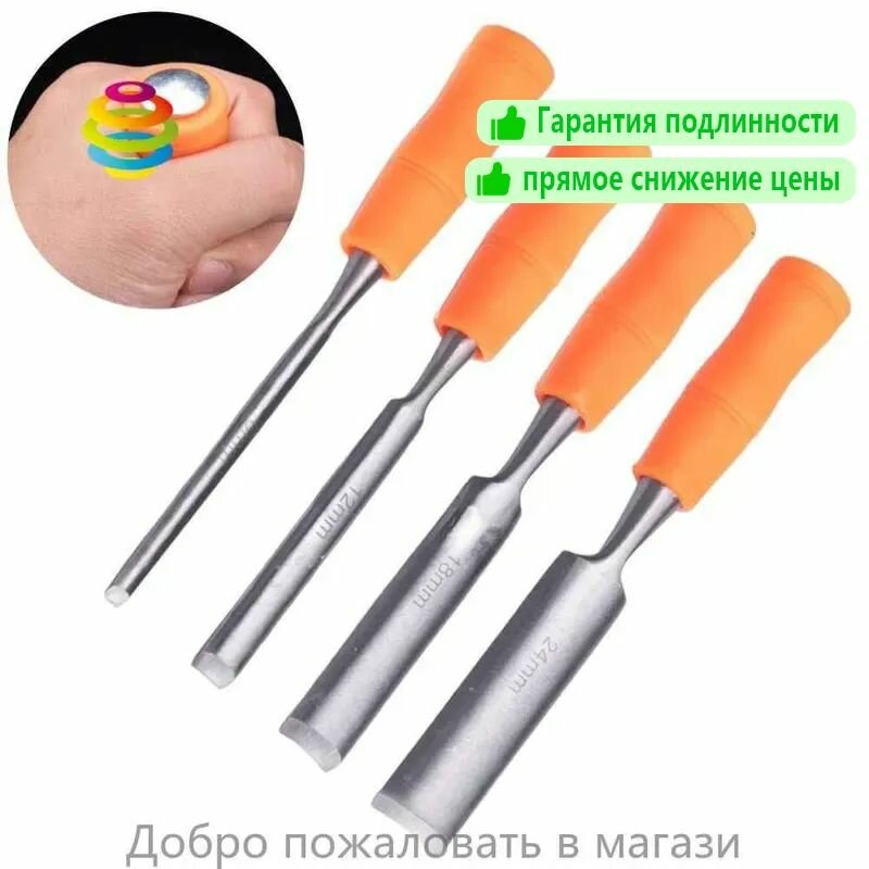 OZ-LNDS 1 шт. Резьбовая стамеска по дереву, полукруглая, 6-24 мм, ремесленная стамеска