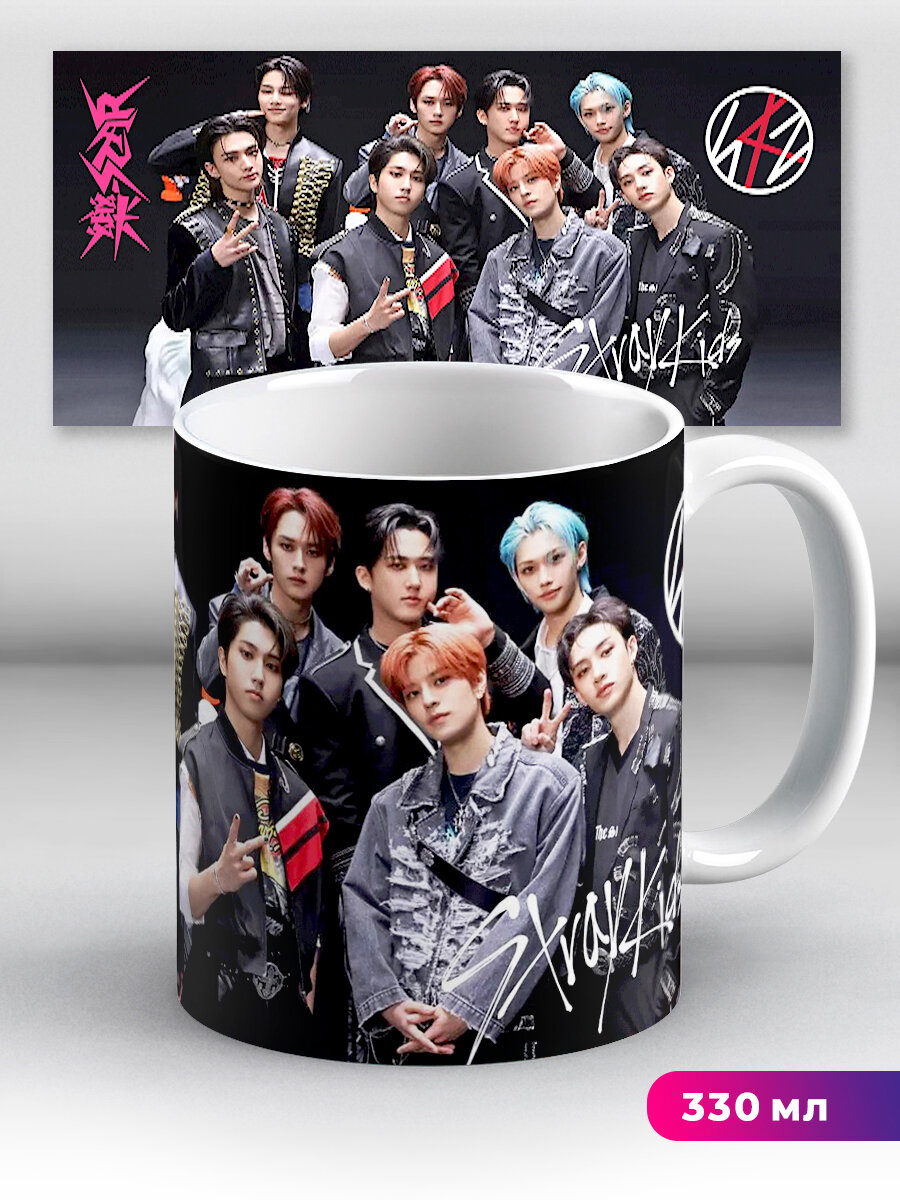 Кружка Stray Kids Стрей Кидс ROCK-STAR K-POP К-ПОП кпоп