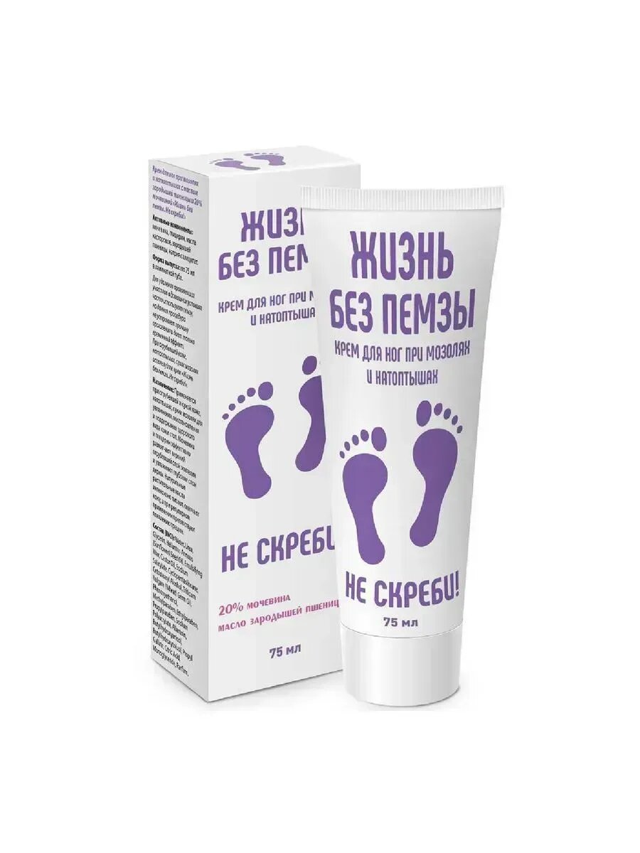Жизнь без пемзы Крем для стоп "Не скреби" 75мл