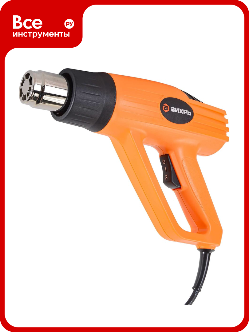 Термопистолет вихрь ТП-2000 72/2/1, 500 л, пластик