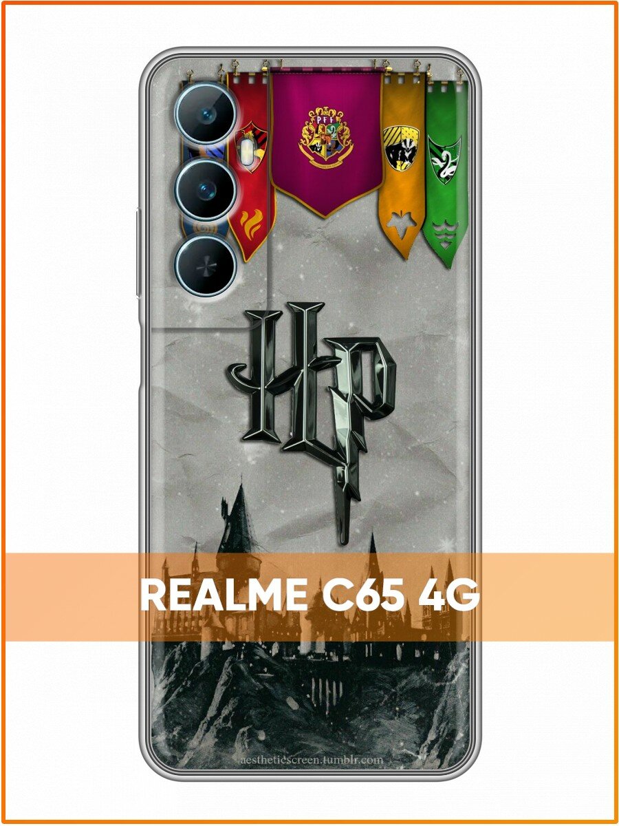 Чехол для Realme C65 4G с принтом Гарри Поттер (Реалми С65 4G)