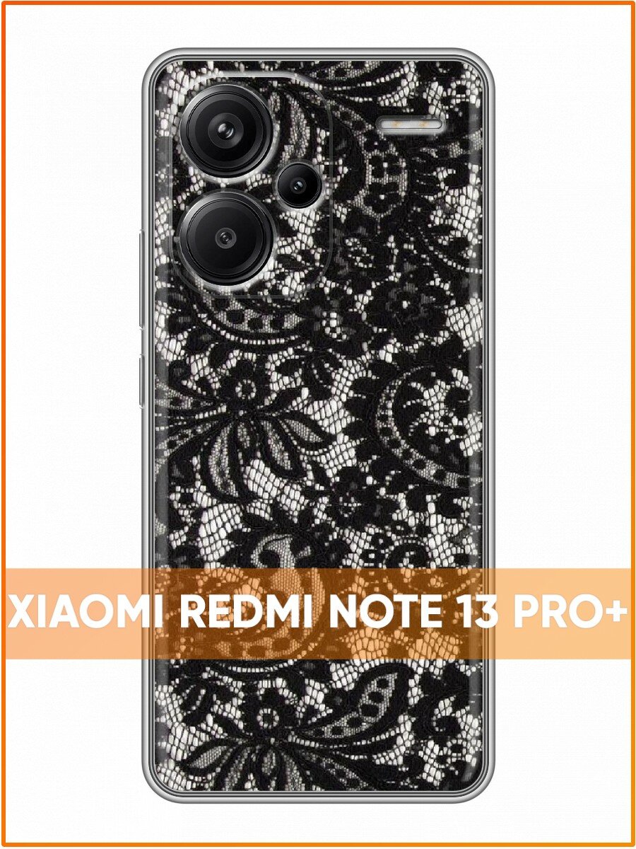 Чехол для Xiaomi Redmi Note 13 Pro Plus 5G с принтом Кружевной фон (Сяоми Редми Нот 13 Про Плюс 5G)