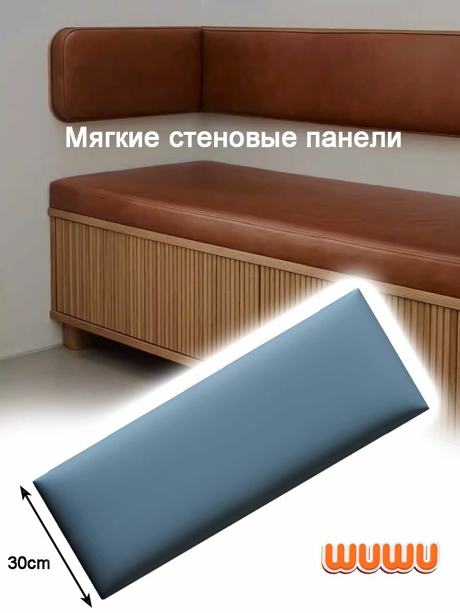 Стеновая панель