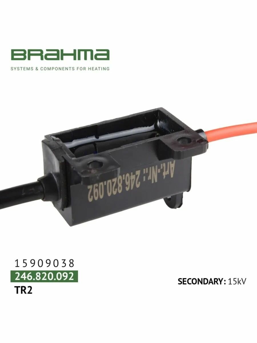 Трансформатор розжига Brahma TR2/A 15909038 — фото 1