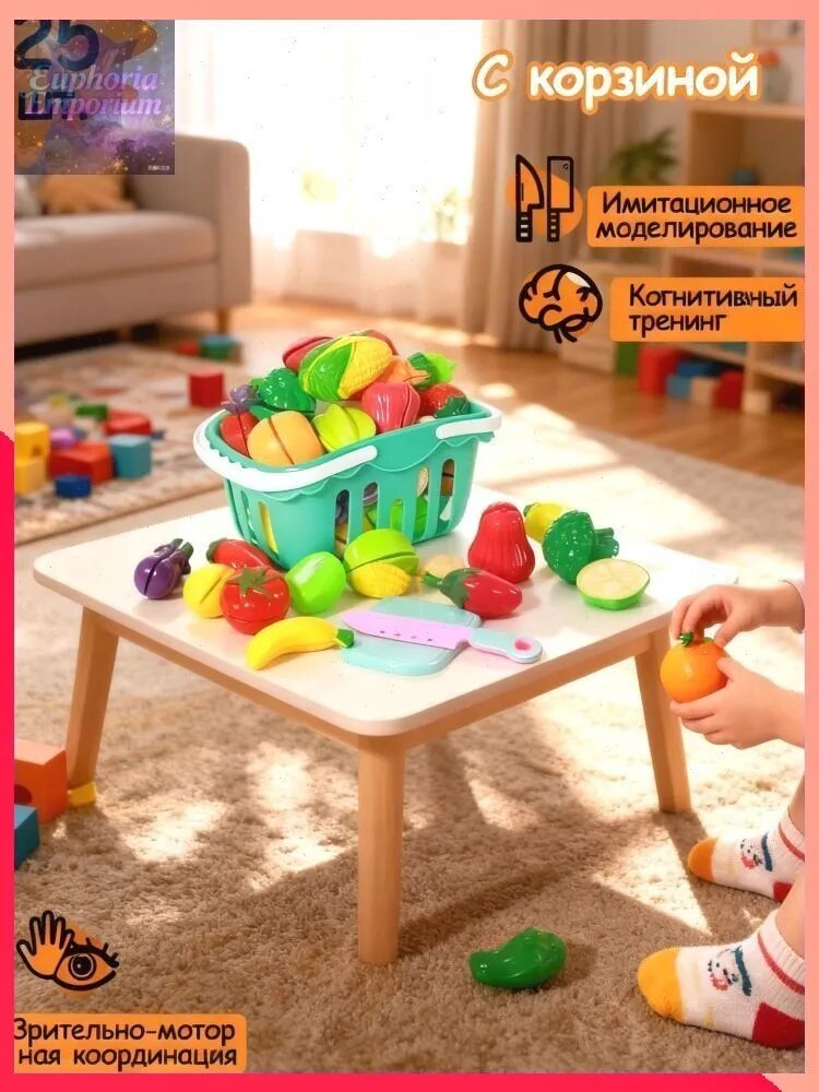 Игровой набор, Резки фруктов и овощей,25шт, нож и доска