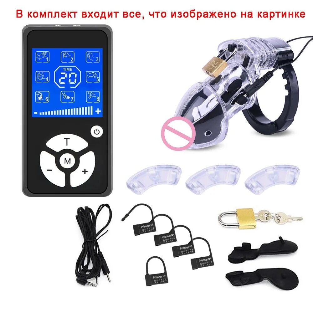 Универсальный Электростимулятор БДСМ для Стимуляции Члена и Простаты с Безопасными Материалами