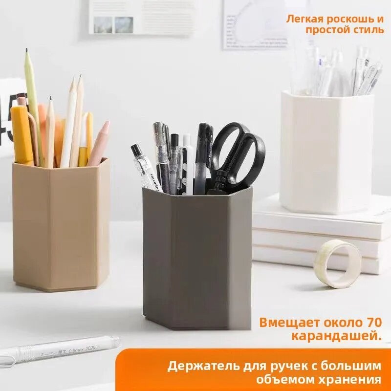 Подставка для ручек — фото 1