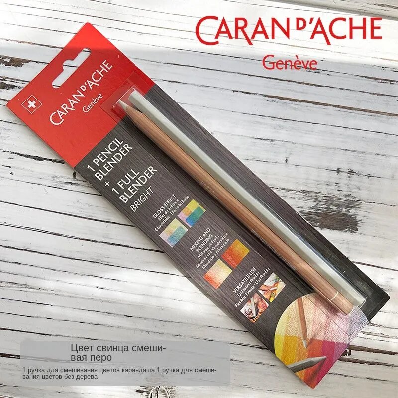 Caran d'Ache Карандаш, 2 шт.