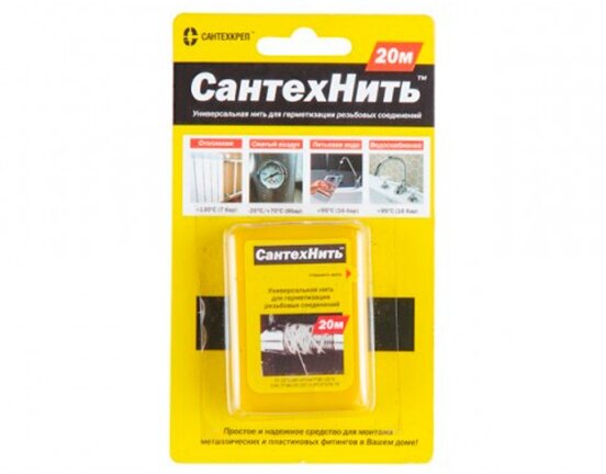 Нить для герметизации резьбы СантехНить полиамид 20 м