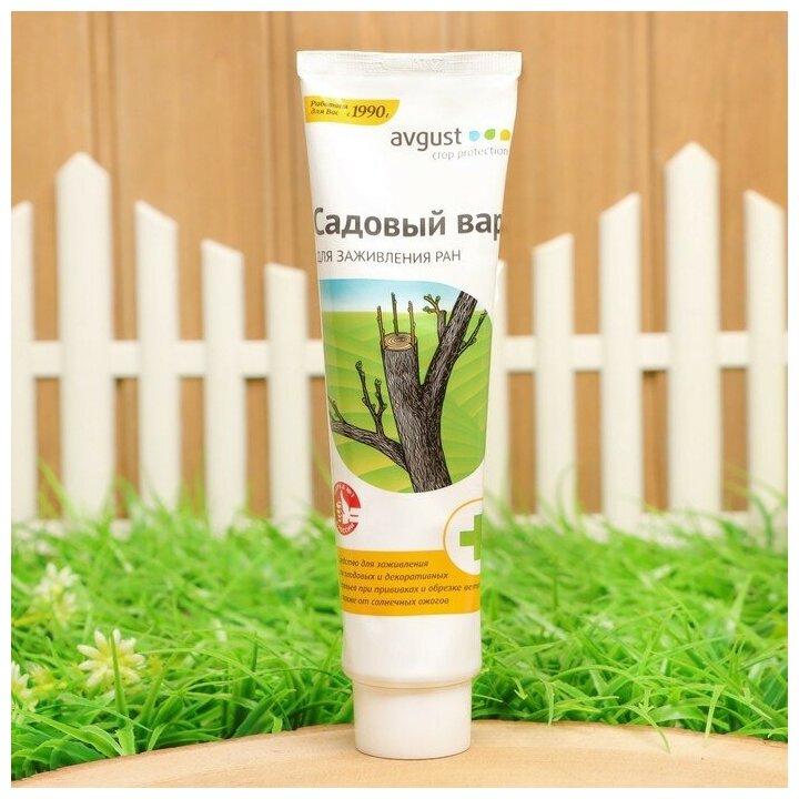 Средство для заживления ран деревьев Садовый Вар туба 150 г
