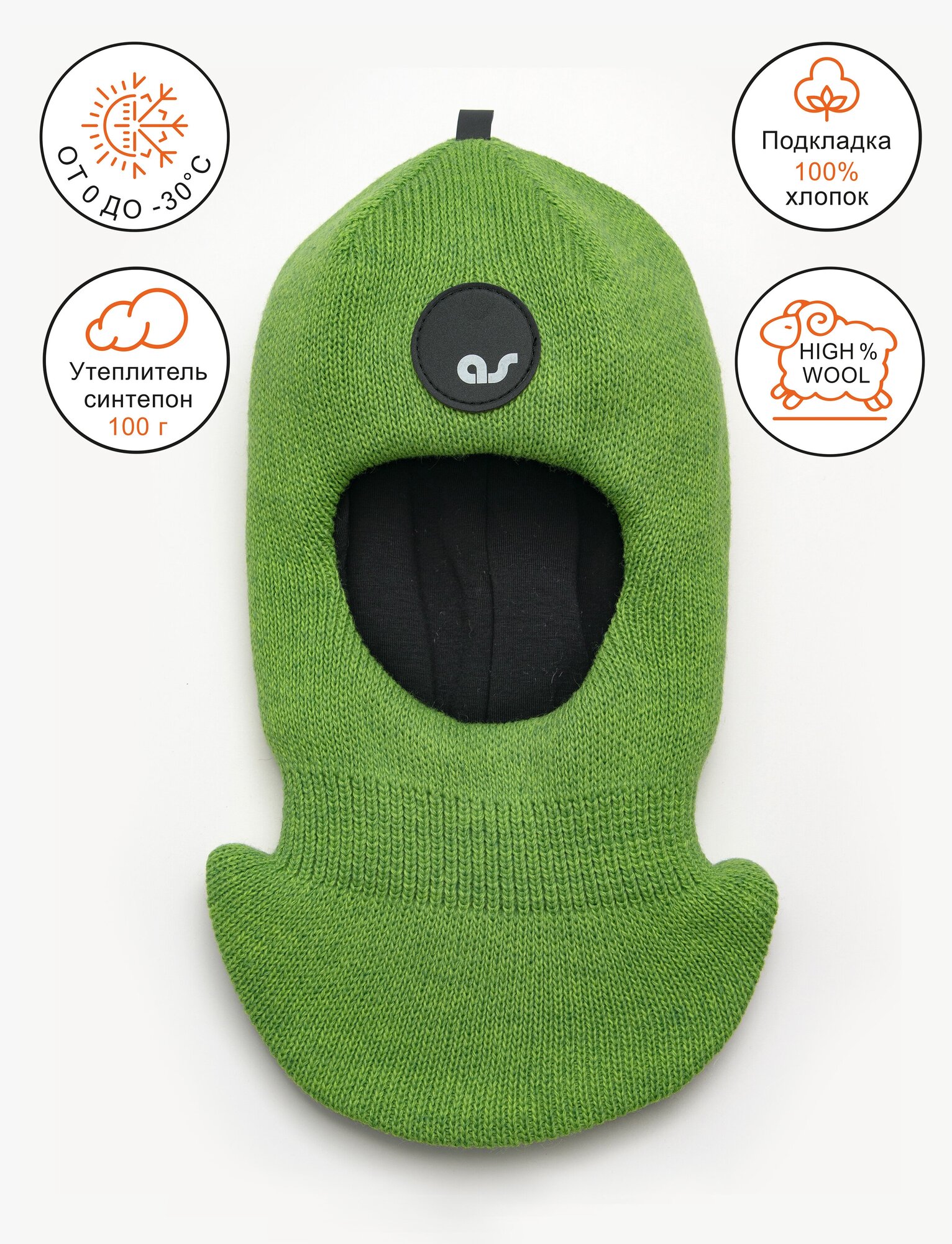 Балаклава для детей