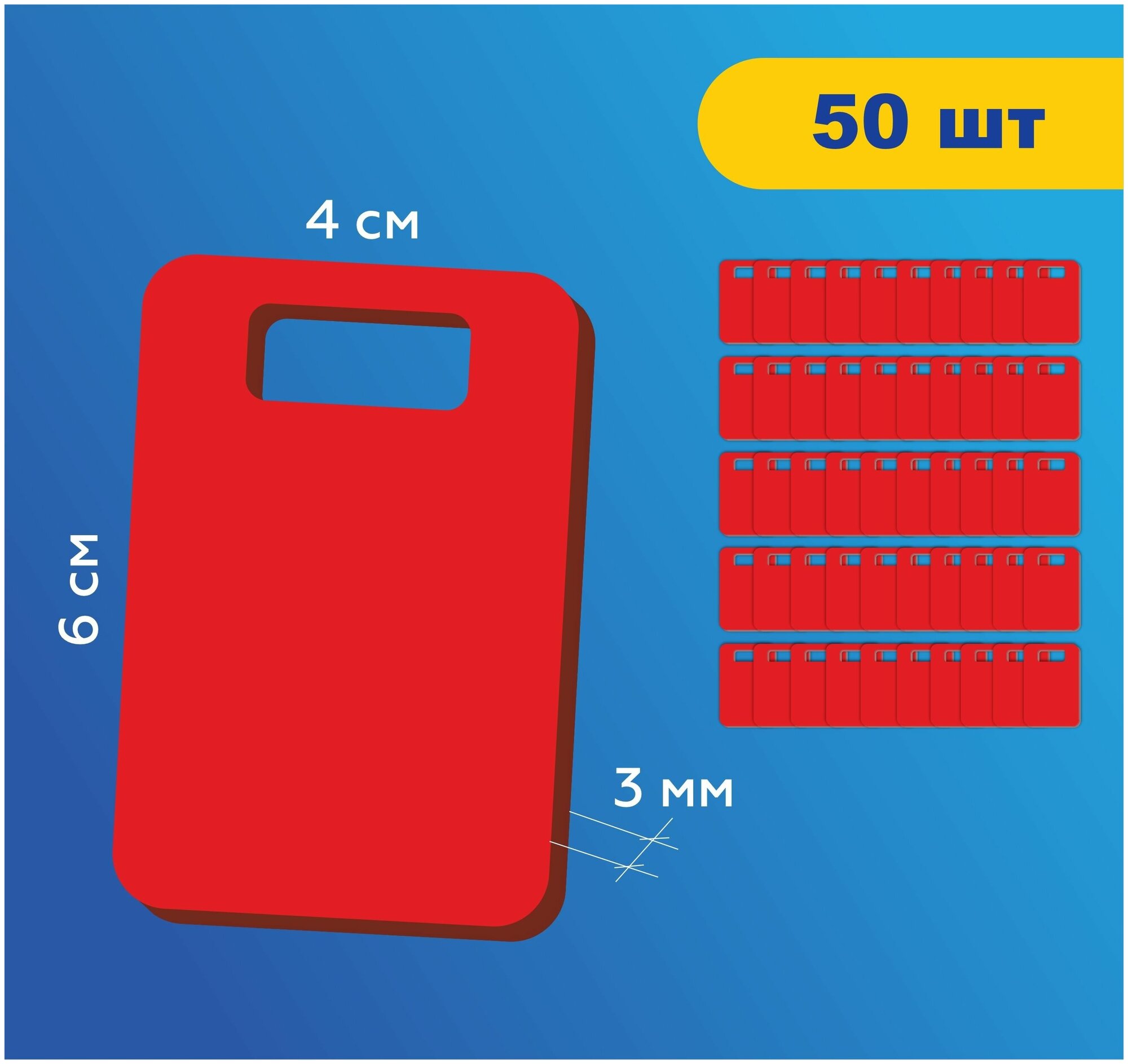 Номерок для гардероба
