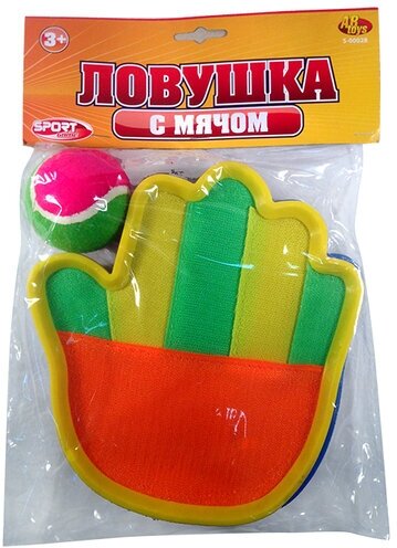 Ловушка с мячом, детская игра AbToys S-00028(AJ713CH)