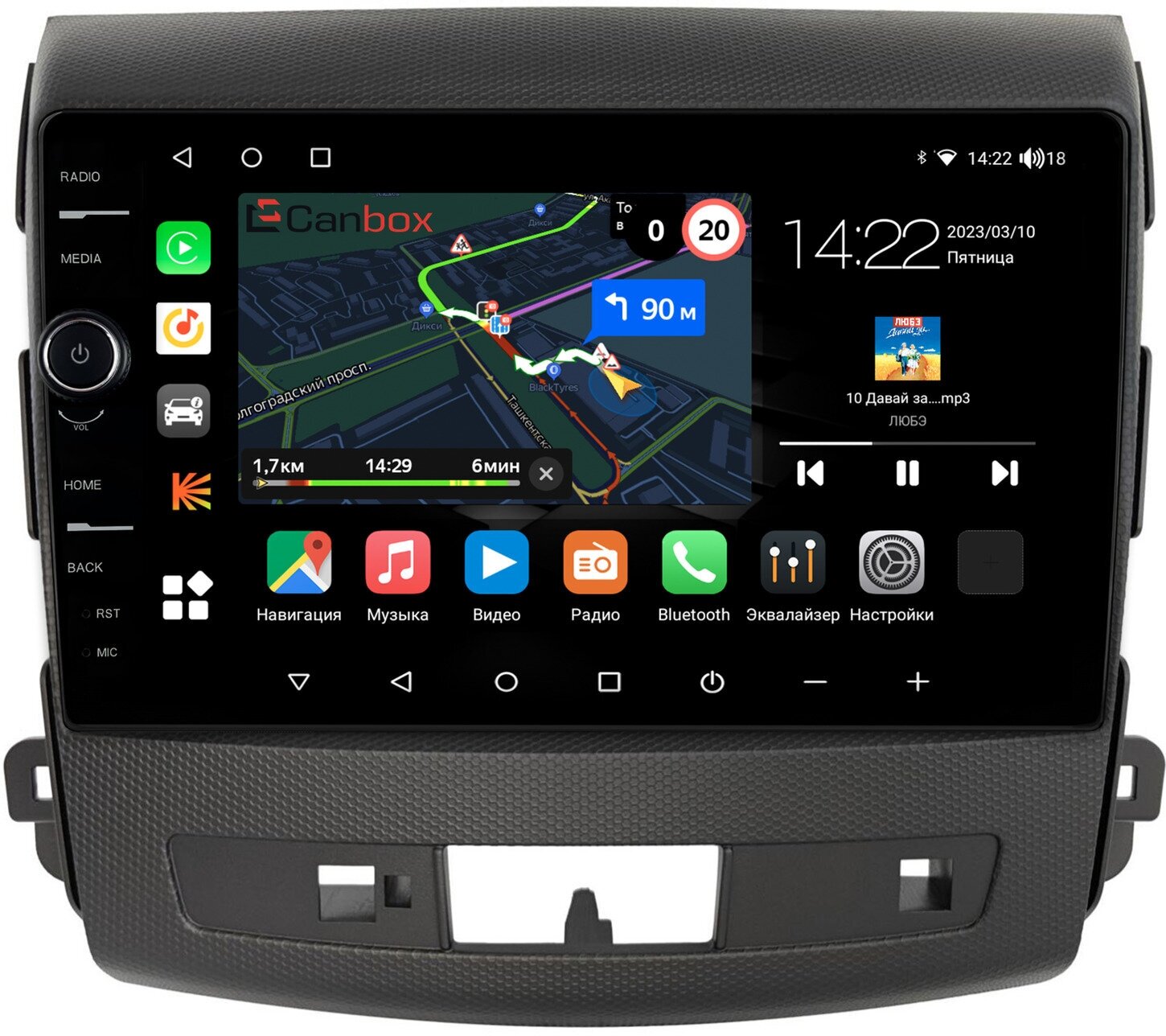 Штатная магнитола Citroen C-Crosser 2007-2013 Canbox M-Line 7841-9-004 авто с Rockford Android 10 (4G-SIM, 4/64, DSP, QLed)
