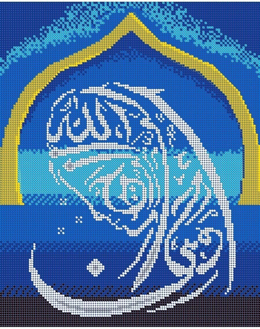 Набор для вышивания бисером картины Ислам