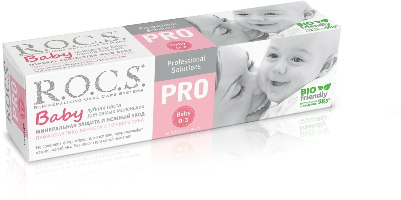 Набор из 3 штук Зубная паста для малышейROCS BABY PRO Минеральная защита и нежный уход 45г