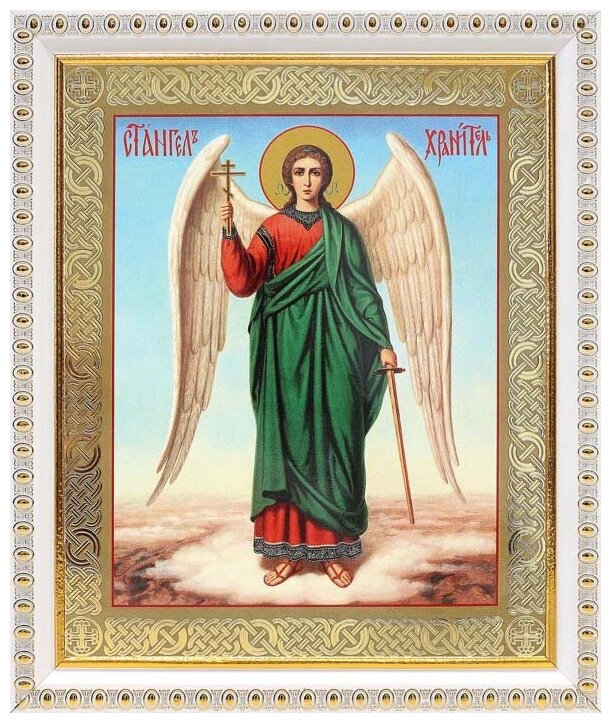 Ангел Хранитель (лик № 072), икона в белой пластиковой рамке 17,5*20,5 см