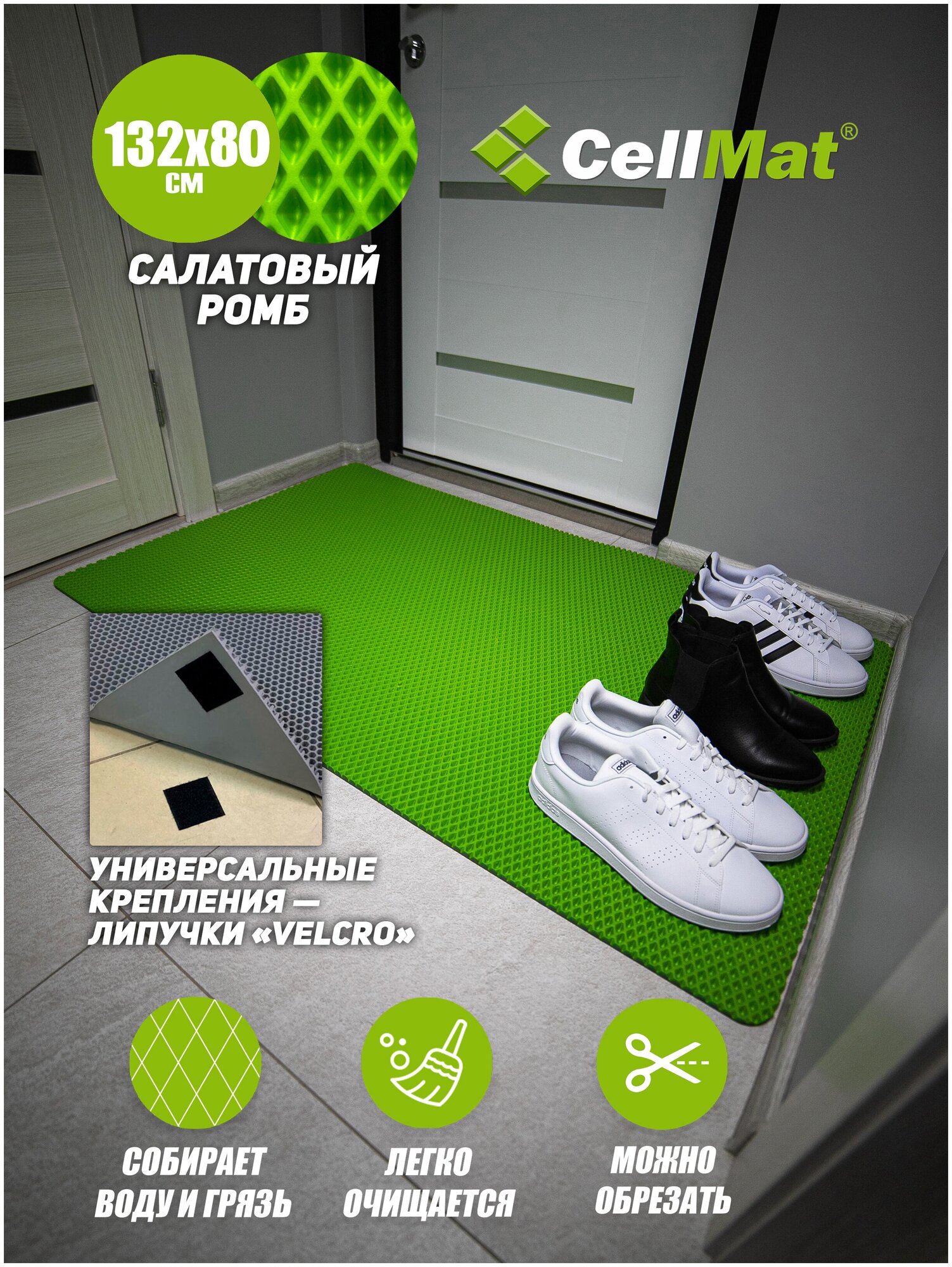 Обувница в прихожую для обуви ЭВА коврик, 132х80