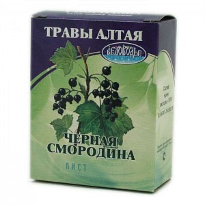 Смородина, лист, коробка, беловодье, 50 г
