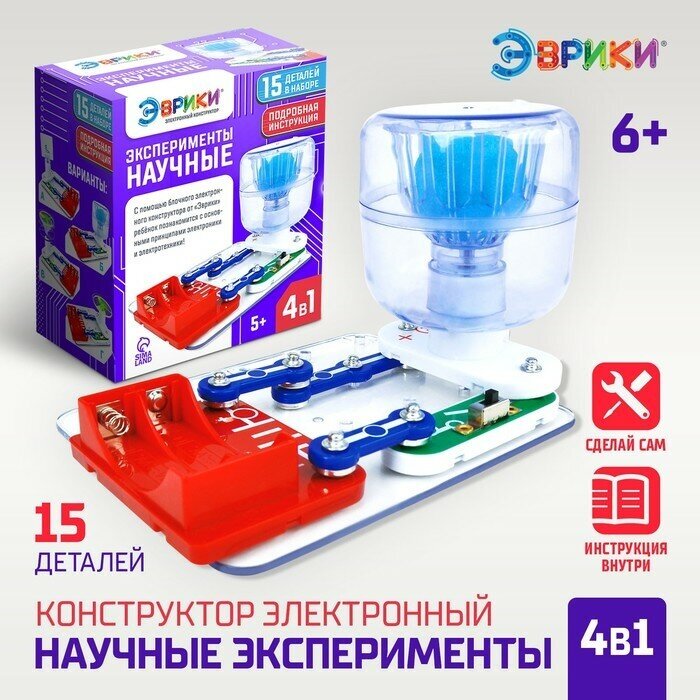 Электронный конструктор «Научные эксперименты 4 в 1», 4283738