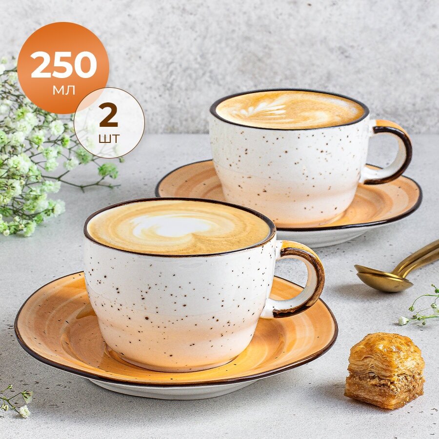 Чайная пара, чайный набор, чашка с блюдцем, набор для чаепития, для чая, для кофе, 250 мл, 2 шт.