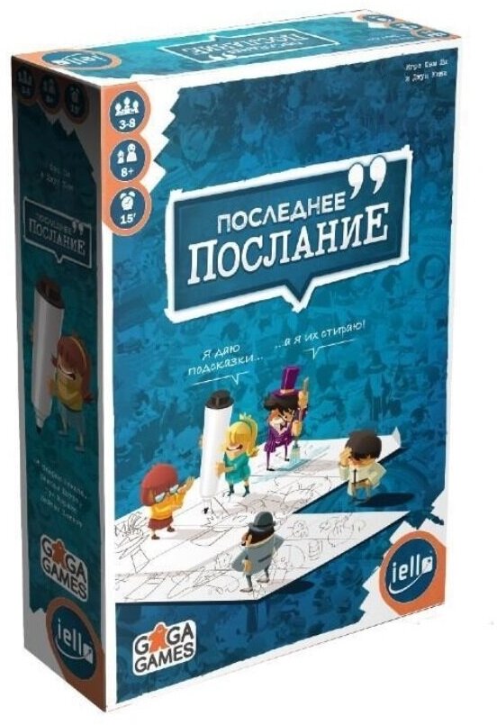 GaGa. Настольная игра "Последнее послание" детективная, для 3-8 игроков, от 8 лет