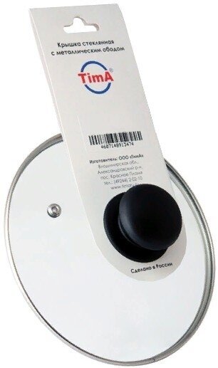 Крышка стеклянная TimA / ТимА низкая с ручкой и пароотводом, диаметр 200мм / для сковороды или кастрюли / аксессуары для кухни