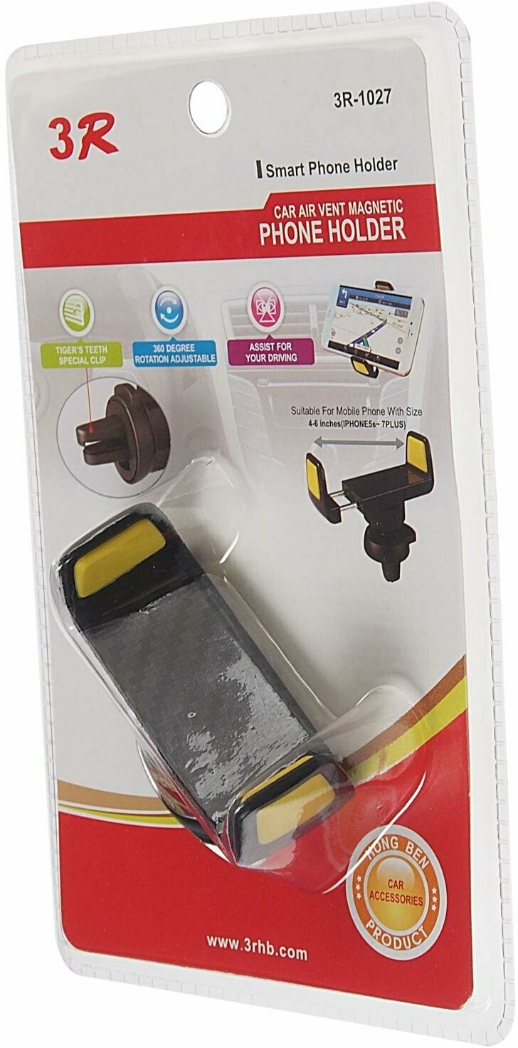 Держатель телефона BLACK/YELLOW 61-93мм на дефлектор 3R