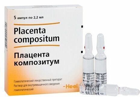 Плацента композитум раствор для инъекций 2,2мл 5шт