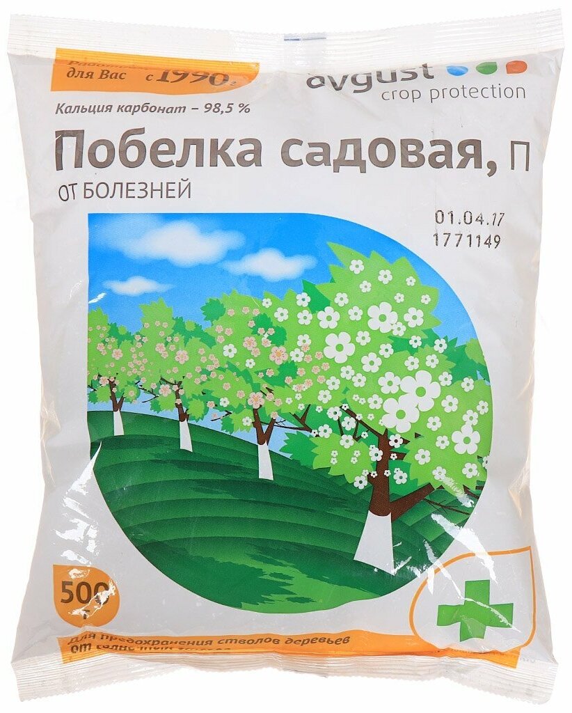 Побелка садовая для деревьев защита от болезней, 0.5 кг, Avgust, A00019
