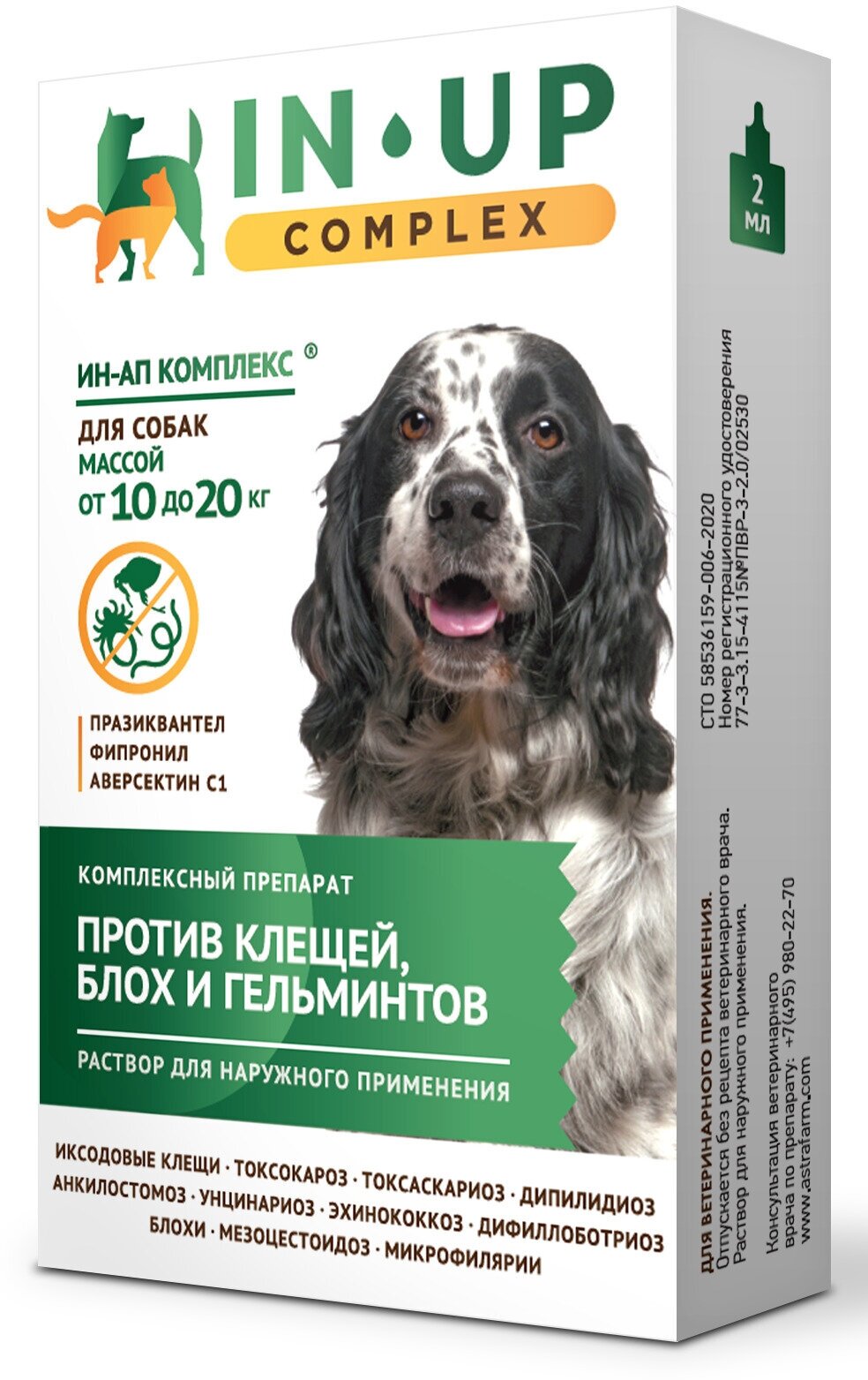 Астрафарм Капли против экто- и эндопаразитов ИН-АП для собак массой от 10 до 20 кг