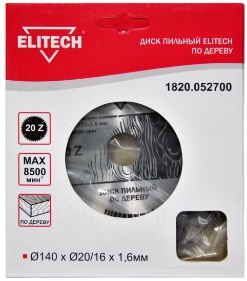 Диск пильный Elitech ф 140мм х20/16 мм х1,6мм, 20 зуб, д\дерева