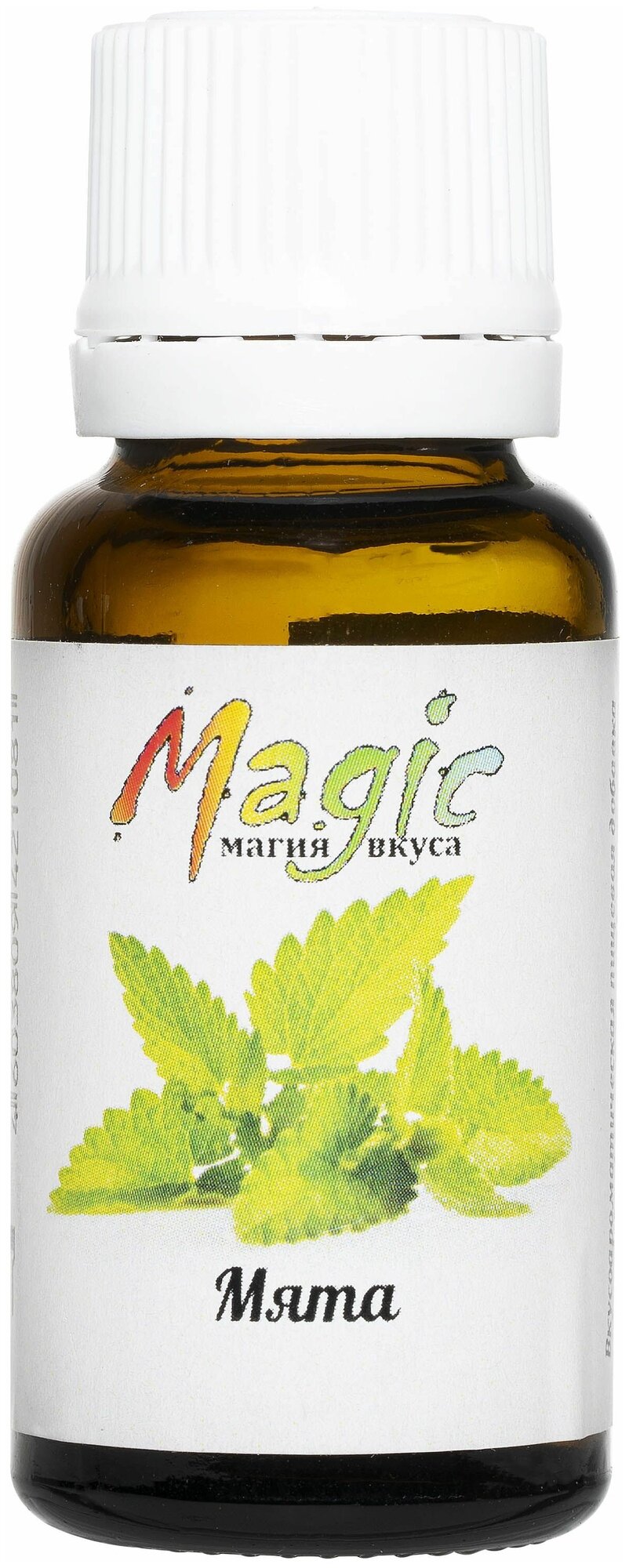 Вкусовая эссенция Мята на 10 л.