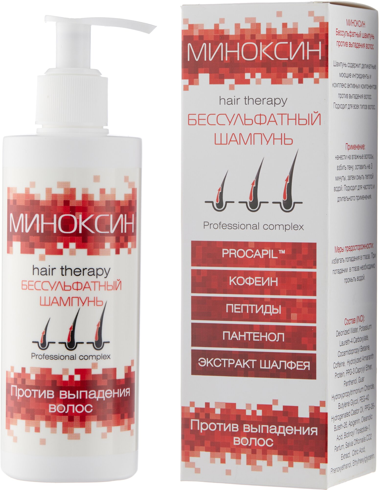 Миноксин Шампунь бессульфатный против выпадения волос250мл