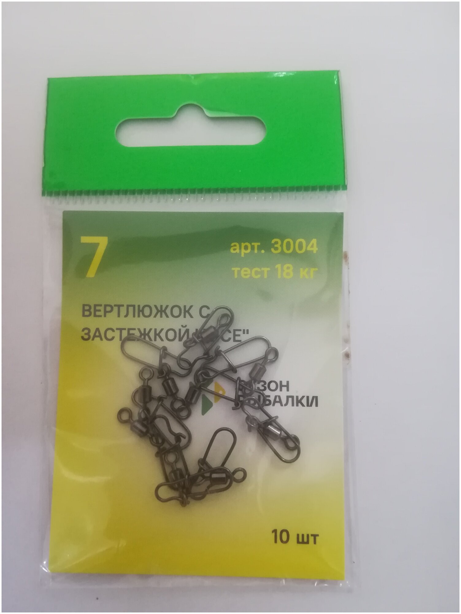 Вертлюг с застежкой NICE №7