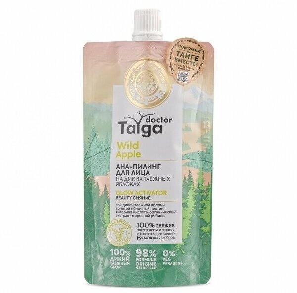 Натура сиберика DOCTOR TAIGA AHA-пилинг для лица Beauty сияние 100мл