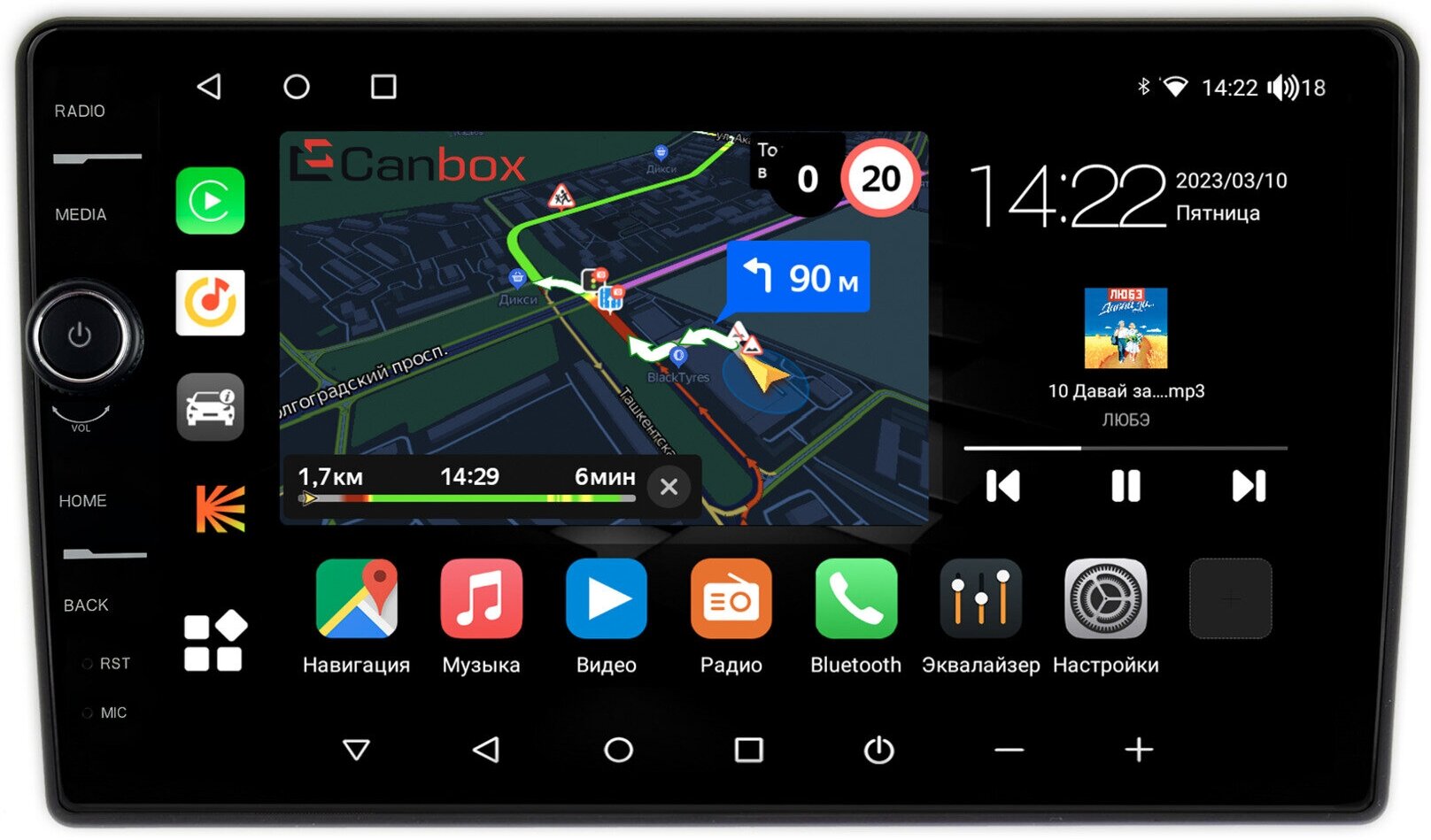Штатная магнитола Canbox M-Line 7840-9-738 Nissan Serena 3 (C25) 2005-2012 (авто без монитора) Android 10 (4G-SIM, 2/32, DSP, QLed)