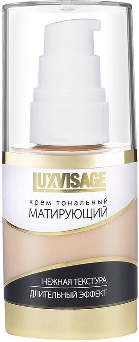 Lux visage крем тональный матирующий тон 11 топленое молоко 35г