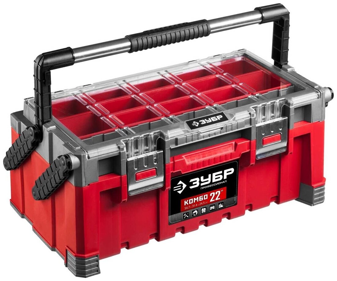 Ящик-органайзер для инструмента "КОМБО-22" пластиковый, ЗУБР Профессионал, 38138-22_z01