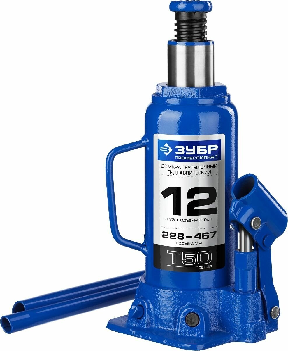 Гидравлический домкрат ЗУБР Профессионал 12т 228-467мм