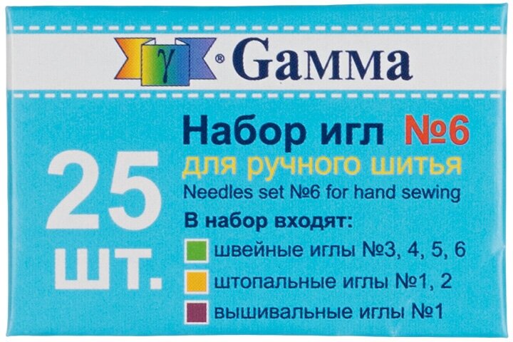 Gamma NIR-40 иглы для шитья ручные набор 25 шт в конверте №6 для швейной ручной работы