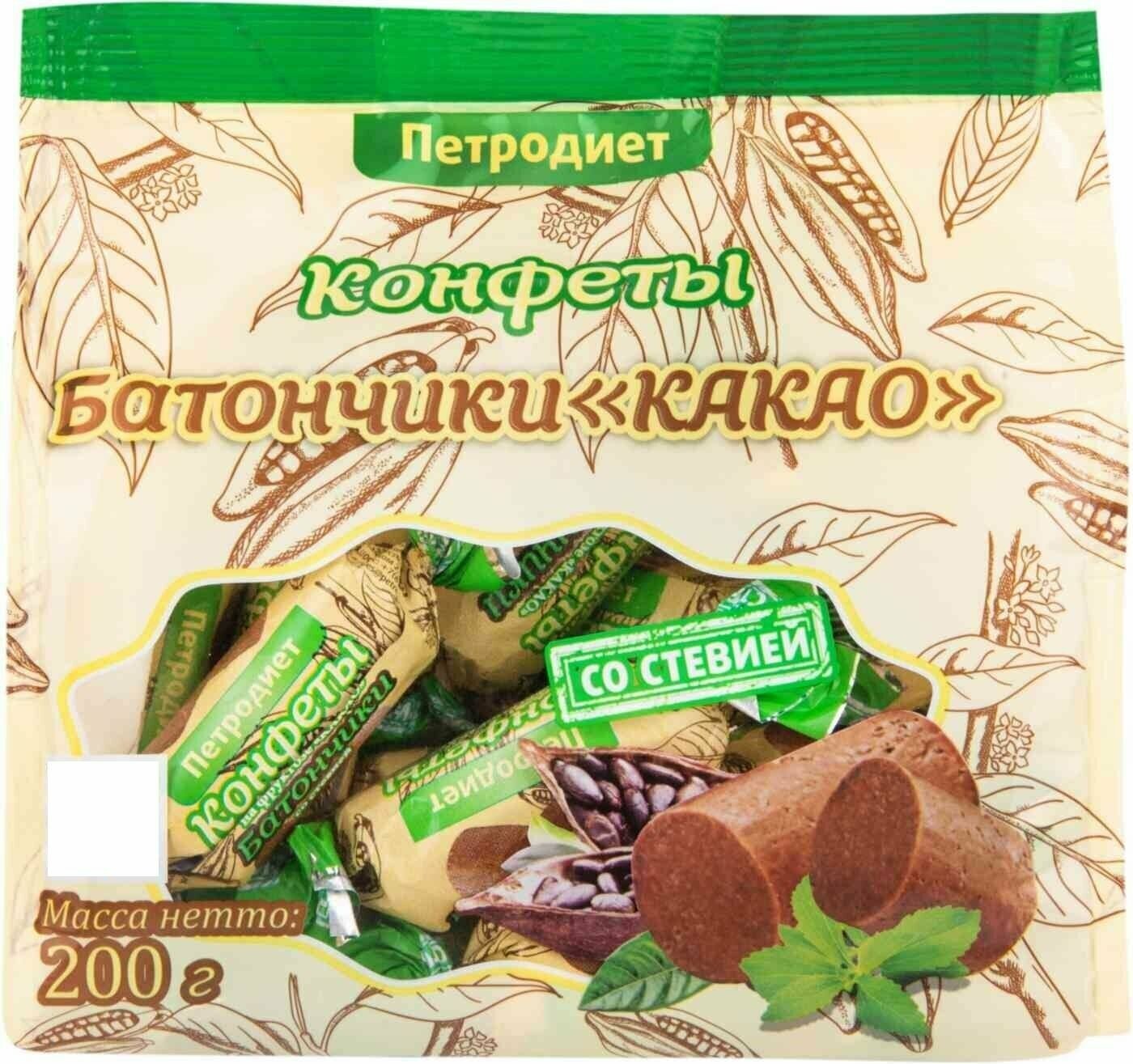 Петродиет Конфеты "Кофе", на фруктозе и стевии, батончик, 200 г