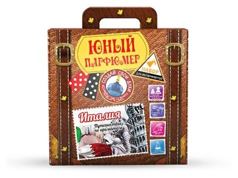 Набор для опытов Висма Юный Парфюмер Путешествие по ароматам. Италия, в чемоданчике 713