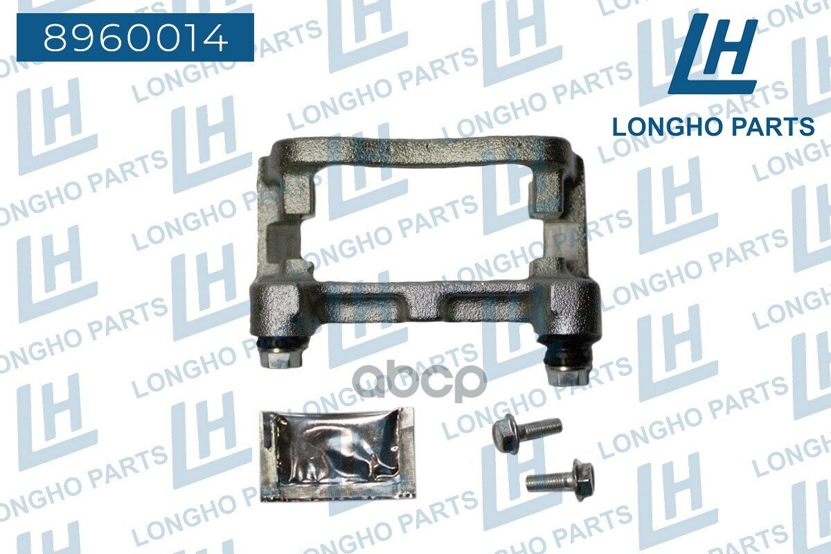 Кронштейн (скоба) тормозного суппорта зад. FORD FOCUS II 2008-2011 1460288 Longho арт. 8960014