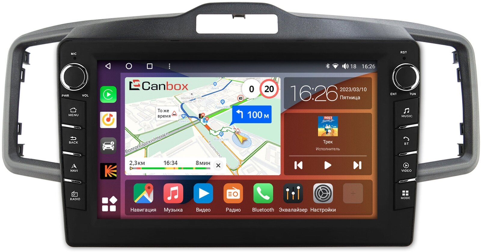 Штатная магнитола Honda Freed 2008-2016 Canbox H-Line 7836-10-061 на Android 10 (4G-SIM, 4/32, DSP, QLed) С крутилками