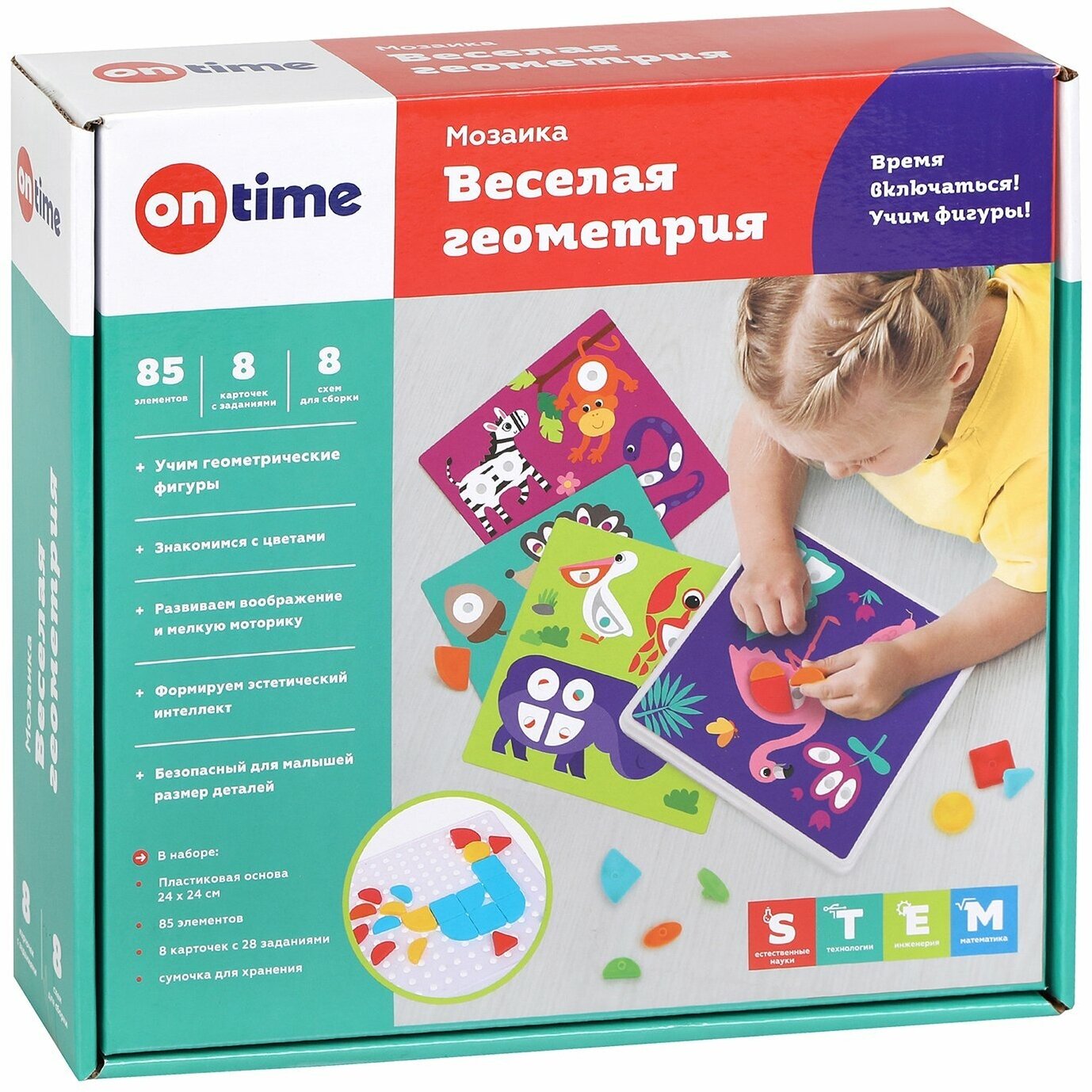 Мозаика On Time Веселая геометрия, 85 элементов 45057