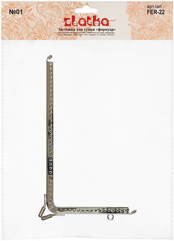 Zlatka FER-22 Застежка для сумки фермуар 10.5x18.5 см серебряного цвета №01 1 шт.